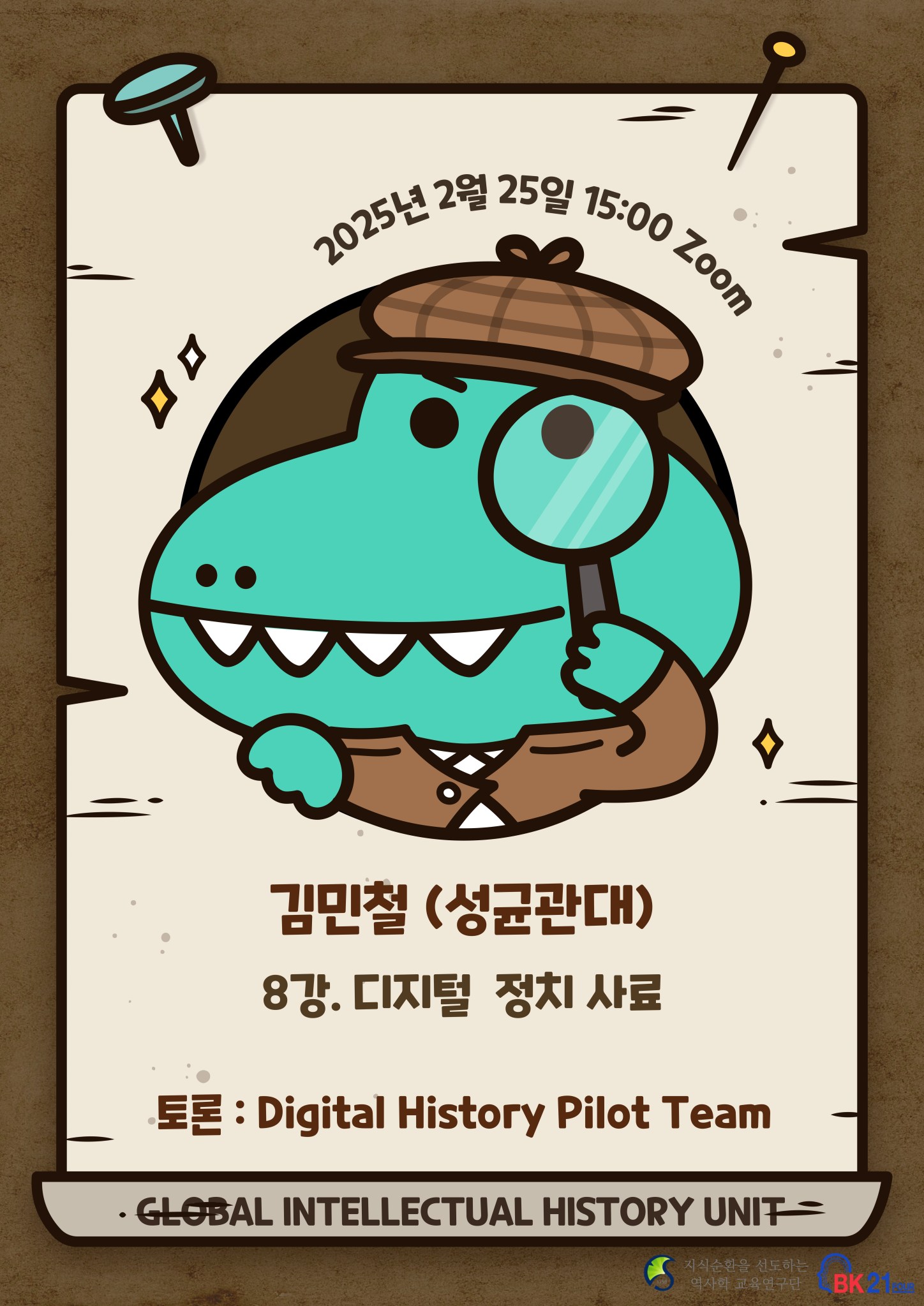 Digital History Pilot Team – Global Intellectual History Unit